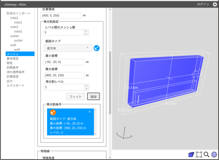いきなりOpenFOAM (31)：煙突からの汚染物質拡散解析 | 株式会社ソフトフロー